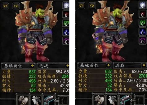 人类、兽人和巨魔，三个种族的狂暴战，谁才是怀旧服真正的mvp？ 哔哩哔哩