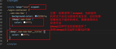 vue 组件中使用 scoped 有的样式不会生效 解决办法 朱龙旭的网络 博客园