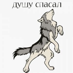 Грузинские сказки - читать бесплатно онлайн