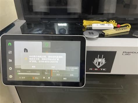 3D 打印机拓竹 X1Carbon 操作指南 知乎