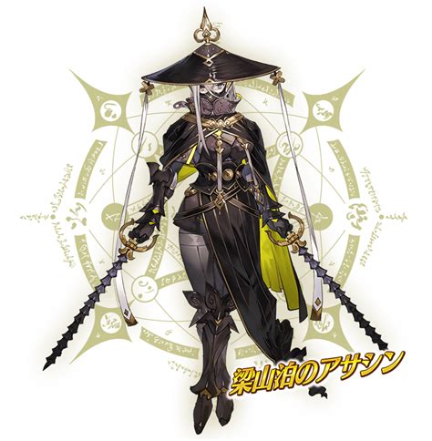 Fgo 今年のハロウィンイベント「梁山泊のアサシン」の真名予想 アラフィフが言ってた攻撃特化の彼女？候補は誰？『108人のハロウィン･リベリ
