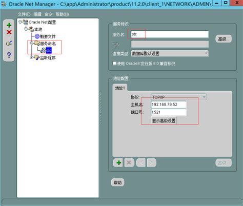 SQLServer中链接服务器用法 连接Oracle 佳蓝雨 博客园