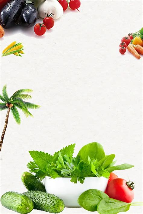 新鲜蔬菜白色背景简约海报背景图片素材下载 图片编号qpezmbzg 免抠素材网