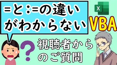 Excel Vba If 文の使い方【条件分岐】