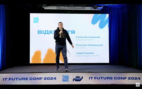 Iryna Didkivska On Linkedin Itfutureconf2024 Lvivitfuture