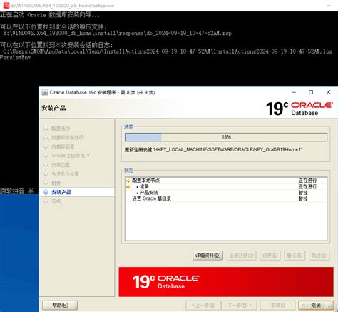 【win oracle】安装、配置与卸载 windows安装oracle csdn博客