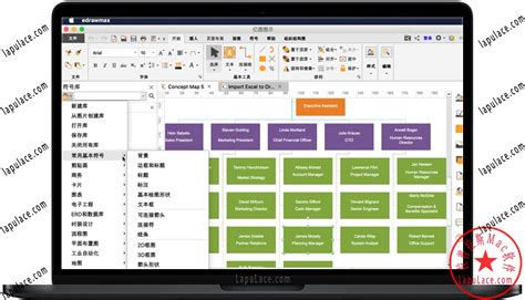 亿图图示 Edraw Max for Mac v9 4 多功能图表工具 中文激活版下载 苹果Mac版 注册机 安装包 Mac助理