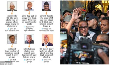 ‘प्रतिशोधपूर्ण पक्राउ मानवअधिकारको उल्लंघन