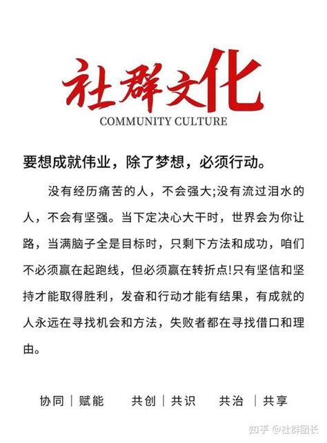 永远相信美好的事情即将发生 知乎