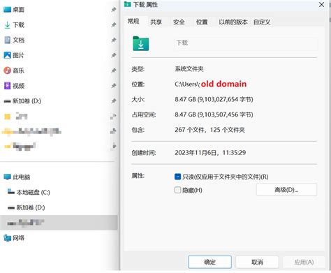 使用profwiz工具进行域账户迁移以及疑难杂症解决 Peppers Site