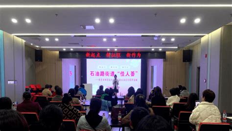 渝中区妇联传达全国妇联十二届六次执委会会议精神活动基层妇女