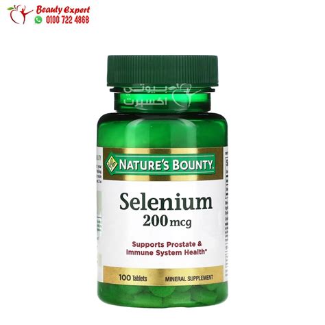 Buy Natures Bounty Selenium 200 Mcg Tablets Beauty Expert Egypt