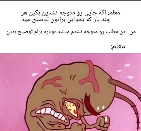 7 Best Rbornoffire Images On Pholder آتش میمز 30 🌋🔥