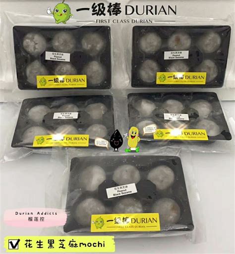 花生黑芝麻mochi Food And Drinks Chilled And Frozen Food On Carousell