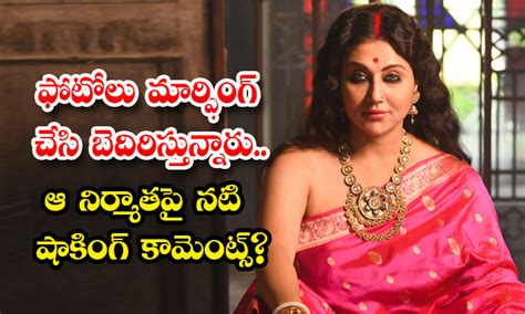 Swastika Mukherjee ఫటల మరఫగ చస బదరసతననర ఆ