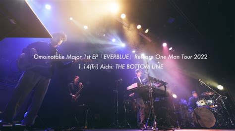 Live Digest Omoinotake Major 1st Ep「everblue」release One Man Tour