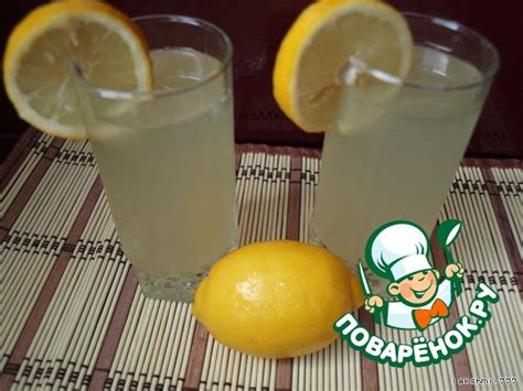 Домашний лимонад из лимонов