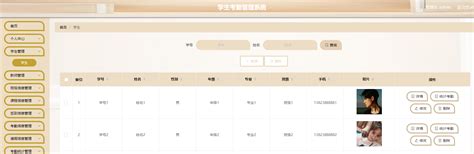 基于springboot的学生考勤管理系统 基于springboot的学生考勤管理系统 管理员：学生管理、课程管理、签到管理、班级管理、考勤