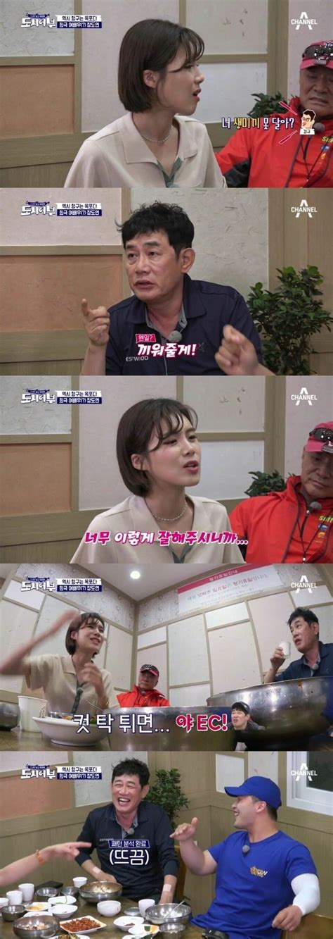 경규옹이 예뻐하는 여자 개그맨 유머게시판 움짤저장소