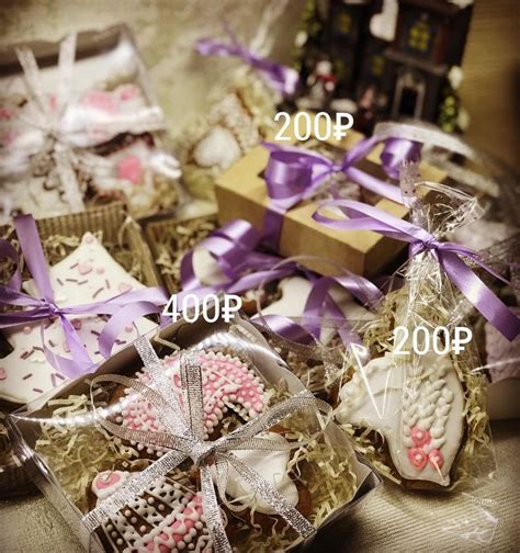 Уникальные ароматные пряники в подарочной упаковке