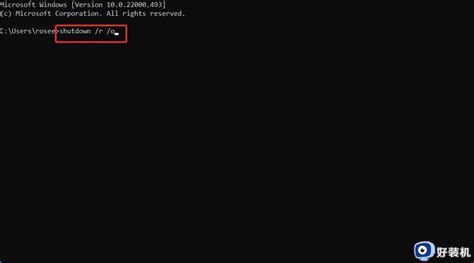 Win11怎么进入修复模式如何进入win11修复模式好装机