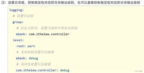 日志的基本操作 clr CSDN博客
