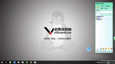 老男孩 Python全栈 22期 P44 01 Python Fullstack S22 Day08 今日内容大纲以及内容回顾 Youtube