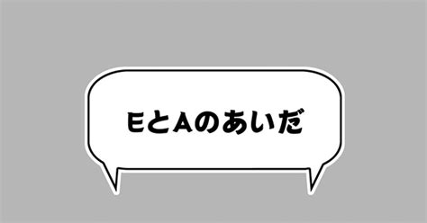 Harucomiccity18 【春コミ新刊】aとeのあいだ 準備号【跡＋忍×ジロ】 ペス子のマンガ 跡部景吾 芥川慈郎 腐向け