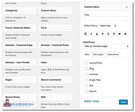 Wordpress高级小工具插件：extended Widget Options 奶爸建站笔记