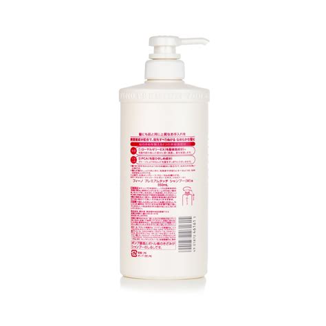 Shiseido Fino Premium Touch Hair Shampoo 550ml Cosmetics Now Australia