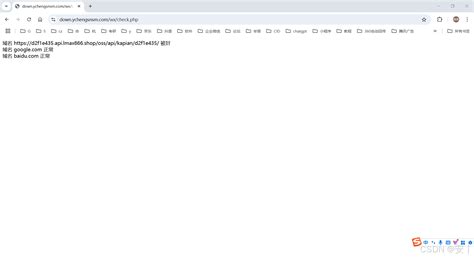 Python 脚本：批量检查微信域名是否被封禁python 如何判断域名是否被微信拦截 Csdn博客