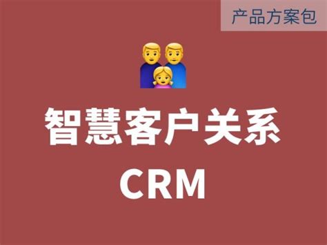 产品解决方案下载站 不会写方案？来产品方案站