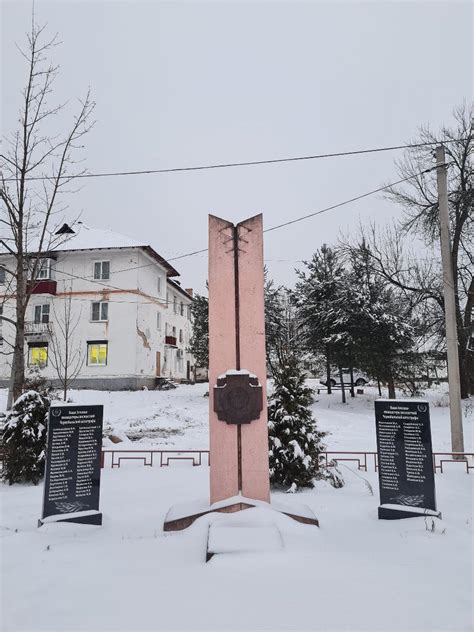 Памятник ликвидаторам аварии на Чернобольской АЭС Нелидово Тверская