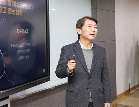 강철수에 모든 것 걸었나신당 가칭마저 ‘안철수 신당 헤럴드경제