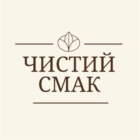 Чистий смак виробляємо топлене масло гхі олії холодного віджиму мед