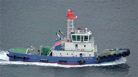 あさひ 洞海マリンシステムズ タグボート ASAHI Dokai Marine Systems tug boat YouTube