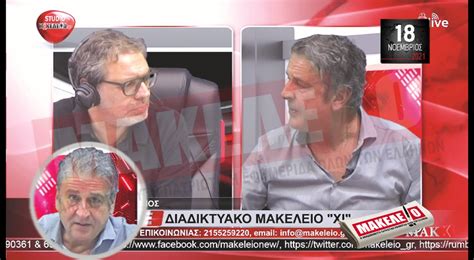 ΣΥΝΕΛΗΦΘΗ O ΔΙΚΗΓΟΡΟΣ ΝΙΚΟΣ ΑΝΤΩΝΙΑΔΗΣ ΧΕΙΡΟΠΕΔΕΣ ΜΕ ΑΥΤΟΦΩΡΗ ΔΙΑΔΙΚΑΣΙΑ ΣΤΟΝ ΠΟΙΝΙΚΟΛΟΓΟ ΠΟΥ