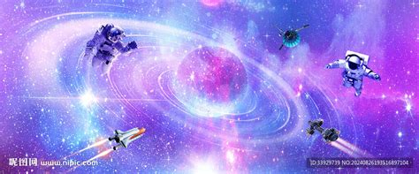 唯美宇宙星空设计图psd分层素材psd分层素材设计图库昵图网