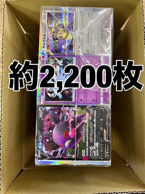 ポケモンカード レア・キラ大量まとめ売り 1箱 約2200枚 引退品 By メルカリ