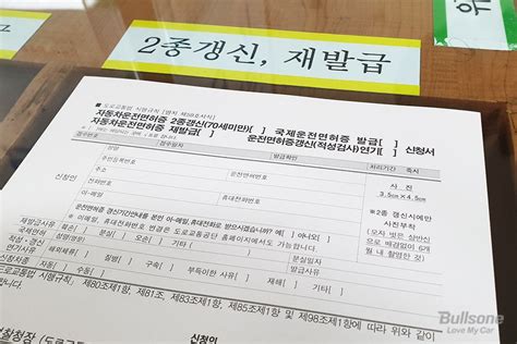 운전면허 갱신 기간 지나면 면허가 바로 취소될까 네이버 포스트