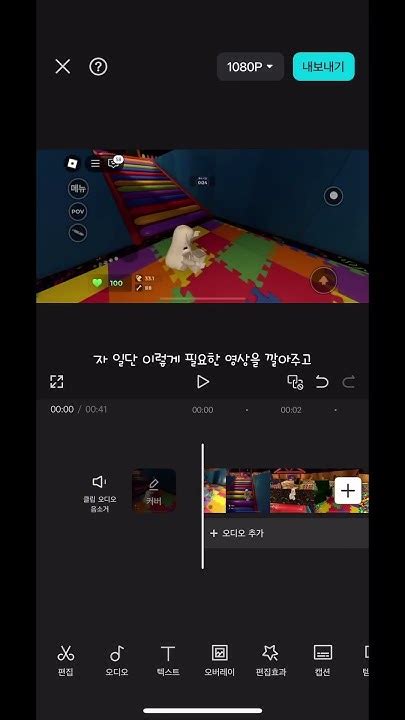 많이 이상하지만 ㅎㅎ 그래두 일단 올려본다능😅 이베이드 로블록스 로블계 Roblox 반모자 로블 Youtube