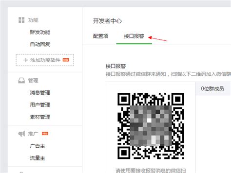 Jsapi支付场景合单支付（指定身份支付）微信支付商户文档中心