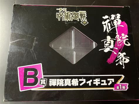 一番賞B賞 Jujutsu Kaisen 咒術迴戰 手辦 Figure公仔 禪院真希 Zenin Maki 興趣及遊戲 玩具 遊戲類