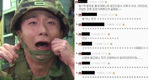 구남친 ‘강제입영 시키려다 실패했어요” 그들의 소름 돋는 이별복수 포스트쉐어