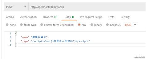 Springboot Xss