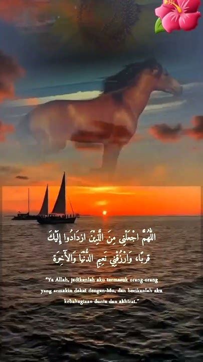 الخيل معقود بنواصيها الخير الى يوم القيامة Youtube