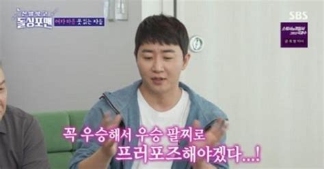 홍진호 포커 플레이어 활동 작년에 13억 받았다우승 150억 목표우승해 프로포즈할 것