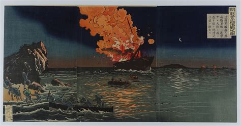 朝鮮豊島海戦之図 三枚続 山星書店 浮世絵 Yamaboshi Shoten Ukiyo E