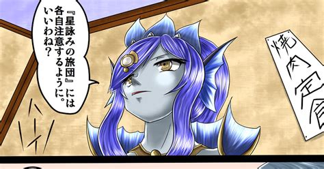 Pixivファンタジアnw 【pfnw】対決！星詠みの旅団！【飛竜の廃墟】 あずまのマンガ ハイロンド 【プログニス飛行旅団