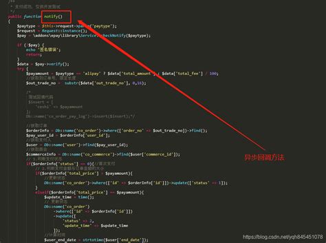 fastadmin 配置微信支付，实现微信公众号里面调起微信支付 fastadmin 支付板块 csdn博客